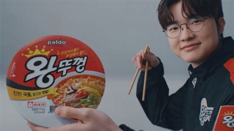 팔도 용기면 왕뚜껑 광고모델로 페이커 이상혁 발탁