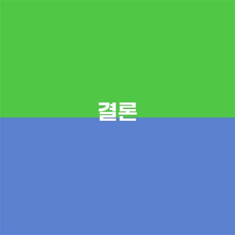 벽지에 페인트 칠하는 법