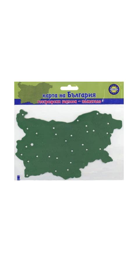 Шаблон карта на България Книжарница Orange