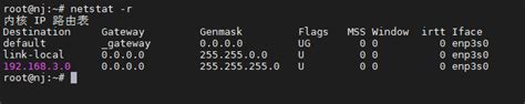 Linux 网络命令大全，详细归纳！（建议收藏）linux网络命令大全 Csdn博客