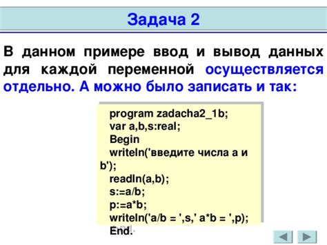 Ввод данных c Ввод вывод printf scanf использование библиотеки stdio h