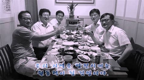 강석우 통영고성 국회의원 새누리당 예비후보 홍보영상입니다 Youtube