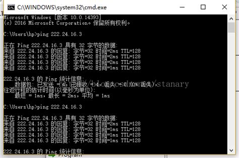全硬件tcpip协议栈学习笔记（第十一天：fpgaw5500 Ping通）我是trustintruth的博客 Csdn博客