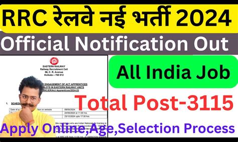 Eastern Railway Apprentice Online Form 2024notificationage Limit