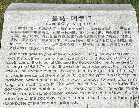 Ц Оюундарь ЮАНЬ ГҮРНИЙ ДЭЭД НИЙСЛЭЛ ШАНДУ