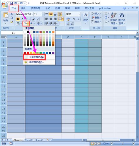 Excel单元格的底色怎么去掉 Excel 怎么去掉底色 正数办公
