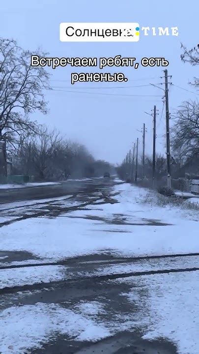 Сонцівка Покровський район Зустрічаємо хлопців на евак є поранені