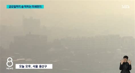 이번주 마스크 꼭 쓰고 다니세요 유머 움짤 이슈 에펨코리아