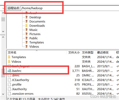 超详细版hadoop的安装与使用（单机伪分布式）详细叙述hadoop单机模式的安装过程 Csdn博客