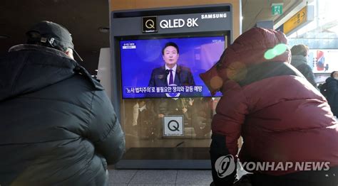 윤석열 대통령 신년사 연합뉴스