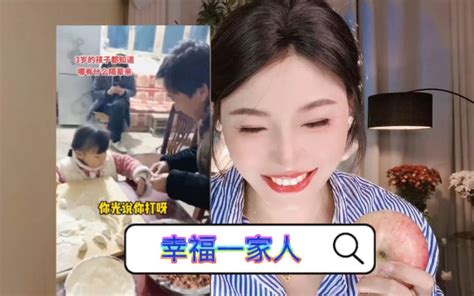 幸福一家人萌娃的搞笑日常 莫奇神言论 莫奇神言论 哔哩哔哩视频