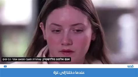[video] Hazem Abd El Fatah 🇵🇸 On Linkedin Women For Them Are Like