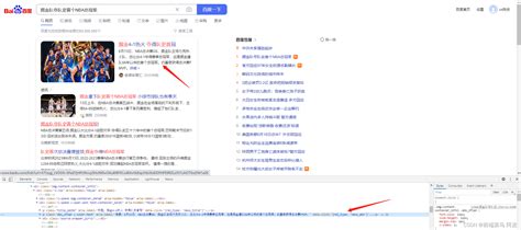 Html Htlm Csdn