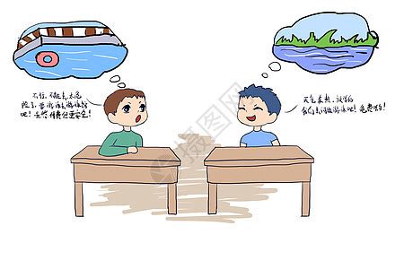 防儿童溺水插画图片下载 正版图片400146888 摄图网