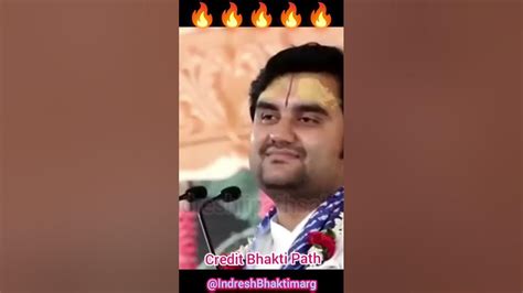 राम जी के तीन सखा कौन थे 🤨 Bhagwatkatha 💖 Indreshji Ram Krishna 🙏