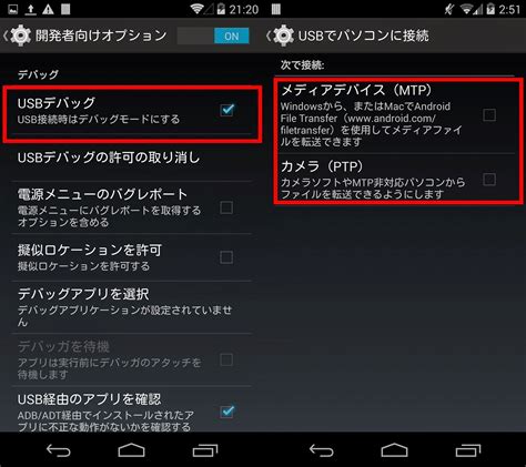 Android Adbandroid Debug Bridge Screen Recording
