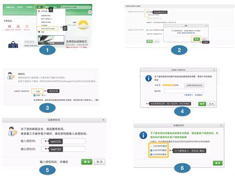 利用网易邮箱发送邮件535报错处理 腾讯云开发者社区 腾讯云