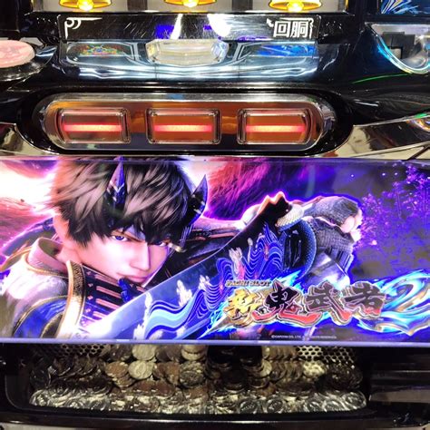 今日と今日とて🥰🥰 スマスロの鬼武者 発表になったみたいだけど へ ﾝｰ 4号機の鬼武者に寄せてるみたいなのね😅 なんで 鬼武者