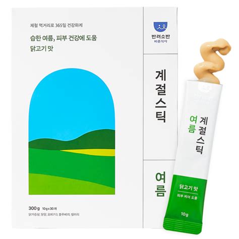 고양이 구충제 집고양이도 기생충 예방은 필수예요 비마이펫 라이프
