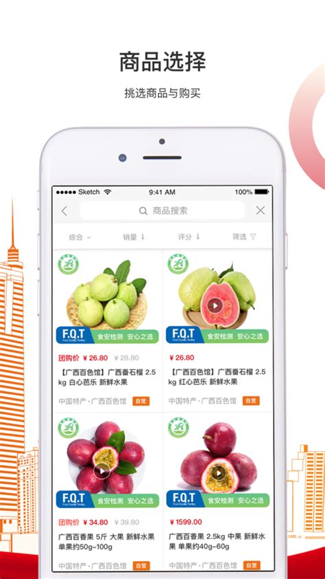 App
