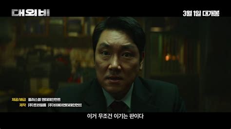 짱구는 못말려 극장판 25주년 기념 영상 25년 지났는데 짱구 는 아직도 5살 우주 최강동안 나야 나 나야 나