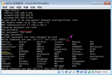 Alpine Linux硬盘安装alpine Linux 安装到硬盘 Csdn博客