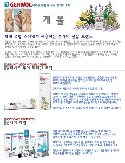 고품격 유럽구매대행 - Eurolife24.com