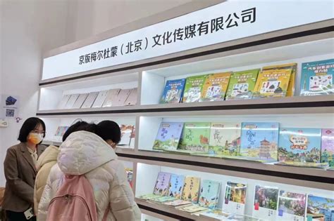 第35届北京图书订货会后记丨“京”彩背后，感谢有你北京出版集团第35届北京图书订货会后记丨京彩背后感谢有你