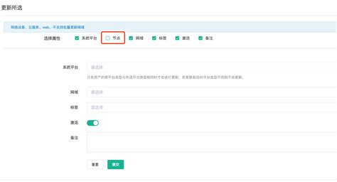 Feature 批量更新资产时能否不限定必须设置节点 · Issue 10365 · Jumpserverjumpserver