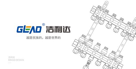 品牌设计 杭州润来企业形象策划有限公司官网