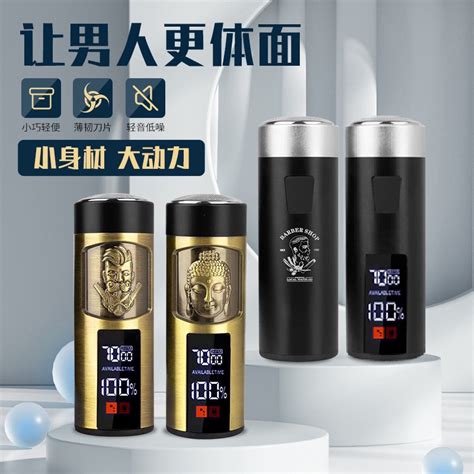 带液晶显示口袋迷你電動剃鬚刀 Usb充電鬍鬚刀便攜式旅行男士刮鬍刀 去毛刀 電鬍刀 刮鬍刀 小型刮毛刀 颳衚子 蝦皮購物