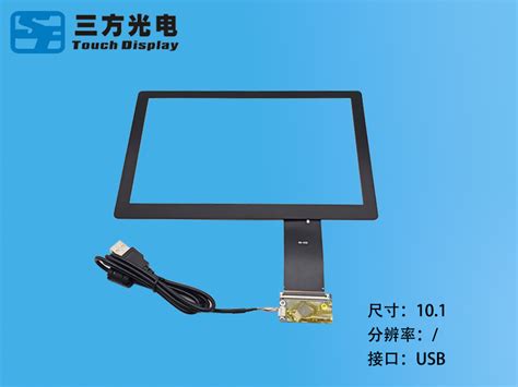 Sf Ct1010 001 Gg 三方光电 101寸 电容触摸屏1610 Gg结构 Usb接口 可配液晶屏 全贴合 应用于平板、智能家居