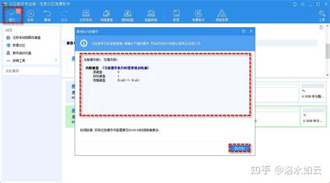 磁盘占用率高怎么处理？五大优化妙招分享！ 知乎