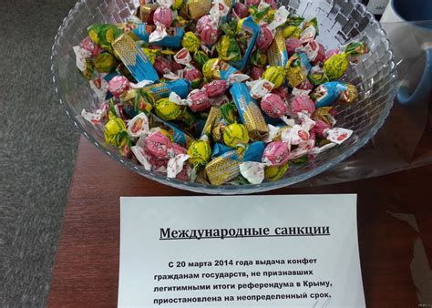 Международные санкции Пикабу