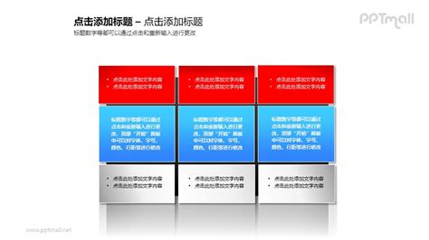 Ppt Pptmall