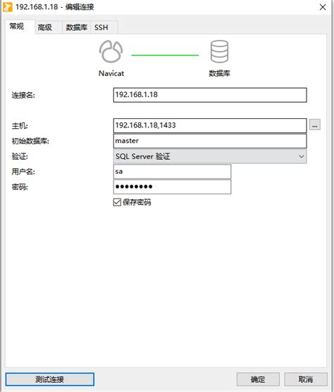 Sql Server安装以及使用navicat连接遇到的问题的解决方式（无法打开到主机的连接） Sun Sailing 博客园