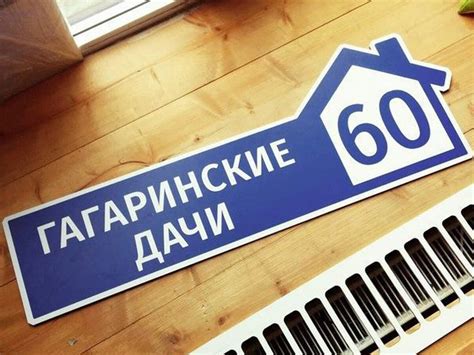 Изготовление табличек в СПб купить табличку на заказ в СПб цены
