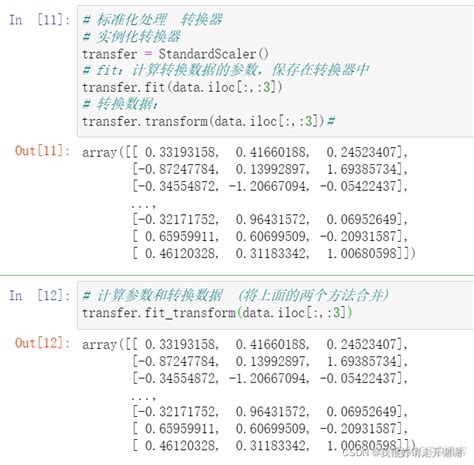 K近邻算法02 Sklearn数据集获取（特征值、标签等）、查看数据分布（散点图）、数据集划分（测试和训练集）、特征工程（标准化和归一化）、鸢尾花种类预测的实现流程51cto博客