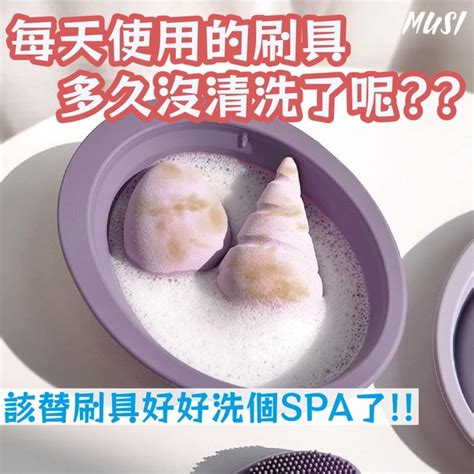 台灣快發 刷具清潔 洗刷具 化妝刷清潔 美妝蛋清潔器 化妝刷清潔神器 粉撲清潔 晾刷籃子 其他美容工具 Yahoo奇摩購物中心