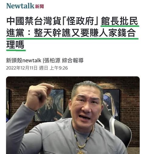《南方快報》南方論壇 觀看文章 快訊／傳中國禁台灣漁水產品