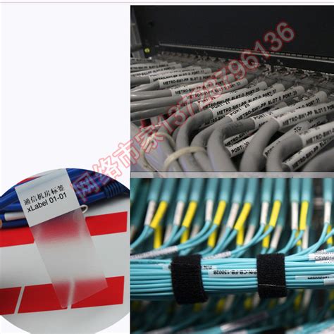 光纤尾纤标签模板光纤尾纤大山谷图库