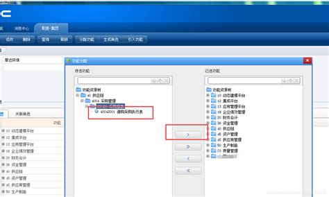 Nc65 自由报表开发nc65 自由报表穿透 Csdn博客