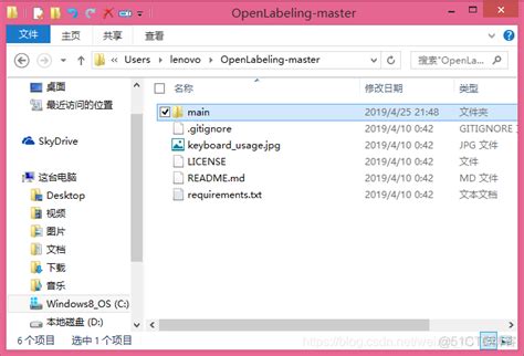 3d游戏用opencv巡路过程mob6454cc66e0d5的技术博客51cto博客