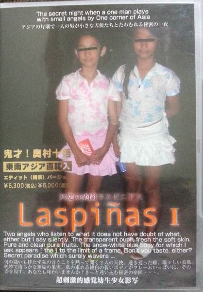 ラスピニアスⅠ 奥村十悟 過激jrアイドル系 アジア レア物複数被写体｜売買されたオークション情報、yahooの商品情報をアーカイブ公開
