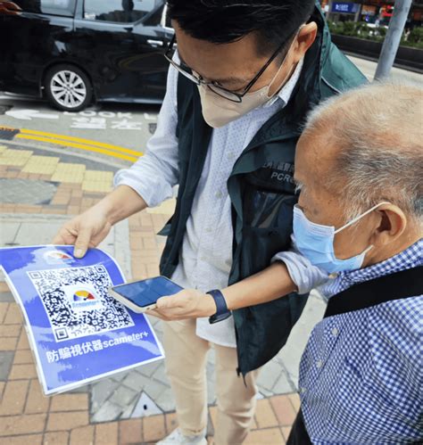 旺角警區「熱火」反詐騙及洗黑錢行動 拘64人 星島日報