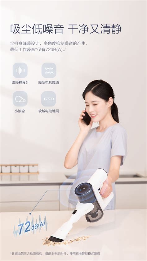 飘万lite 吸尘器智能吸尘器添可官方商城