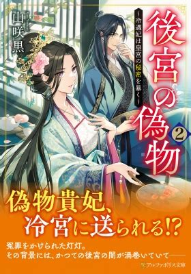 Hmv Books Online
