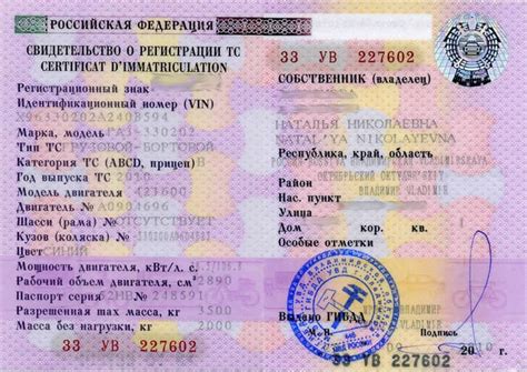 ПТС СТС ЭПТС База знаний