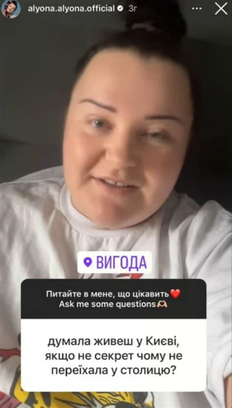 Alyona Alyona пояснила чому покинула Київ і переїхала до іншої області
