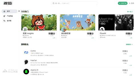 Ladeco 西安交大联合微软推出的自动图形设计构图方法 Ai工具集